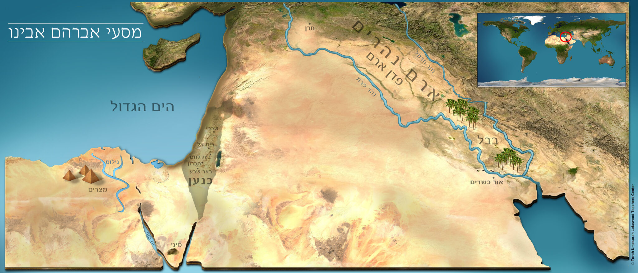 Masaos Avraham Avinu Map – Torah Umesorah Teacher Center