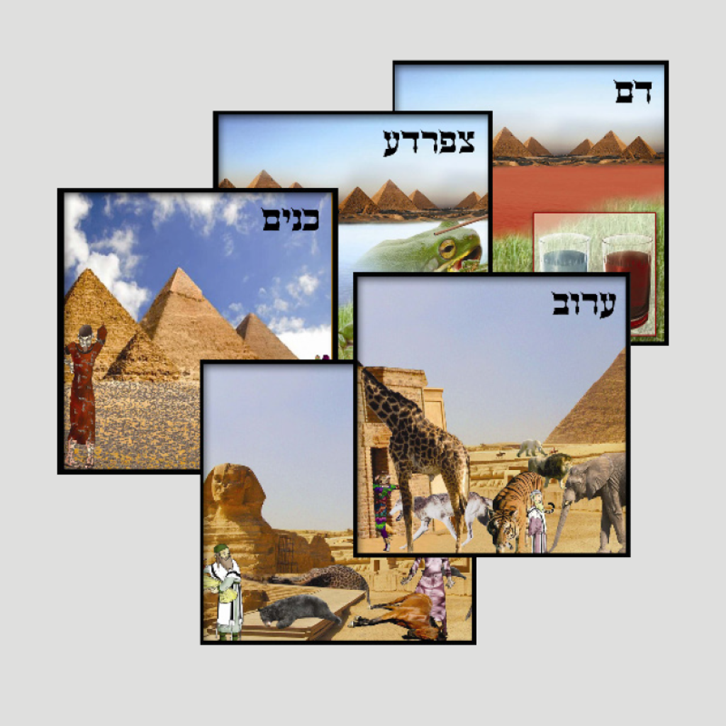 Makkos Cards – Torah Umesorah Teacher Center
