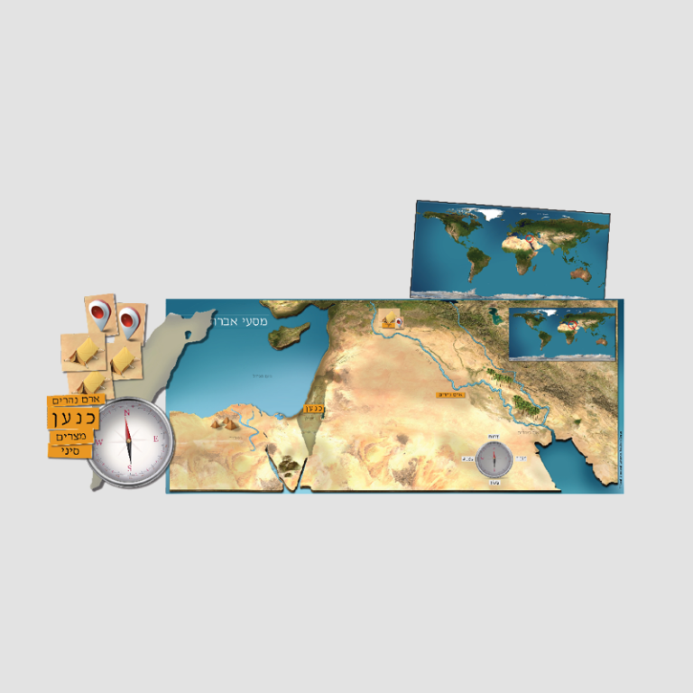 Masaos Avraham Avinu Map – Torah Umesorah Teacher Center
