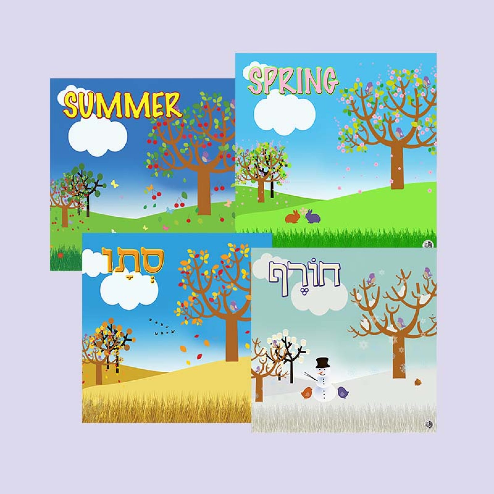 Clipart Seasons Poster – Torah Umesorah Teacher Center