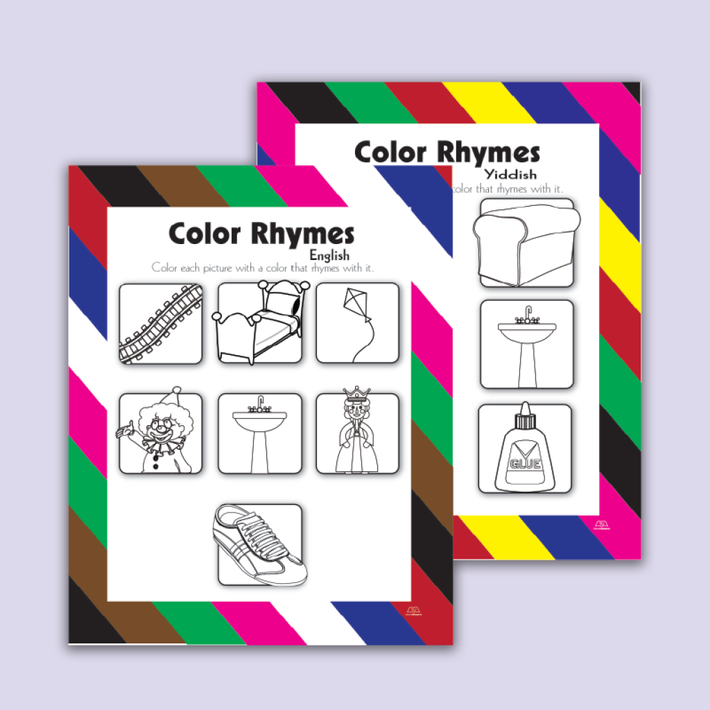 Color Rhymes – Torah Umesorah Teacher Center
