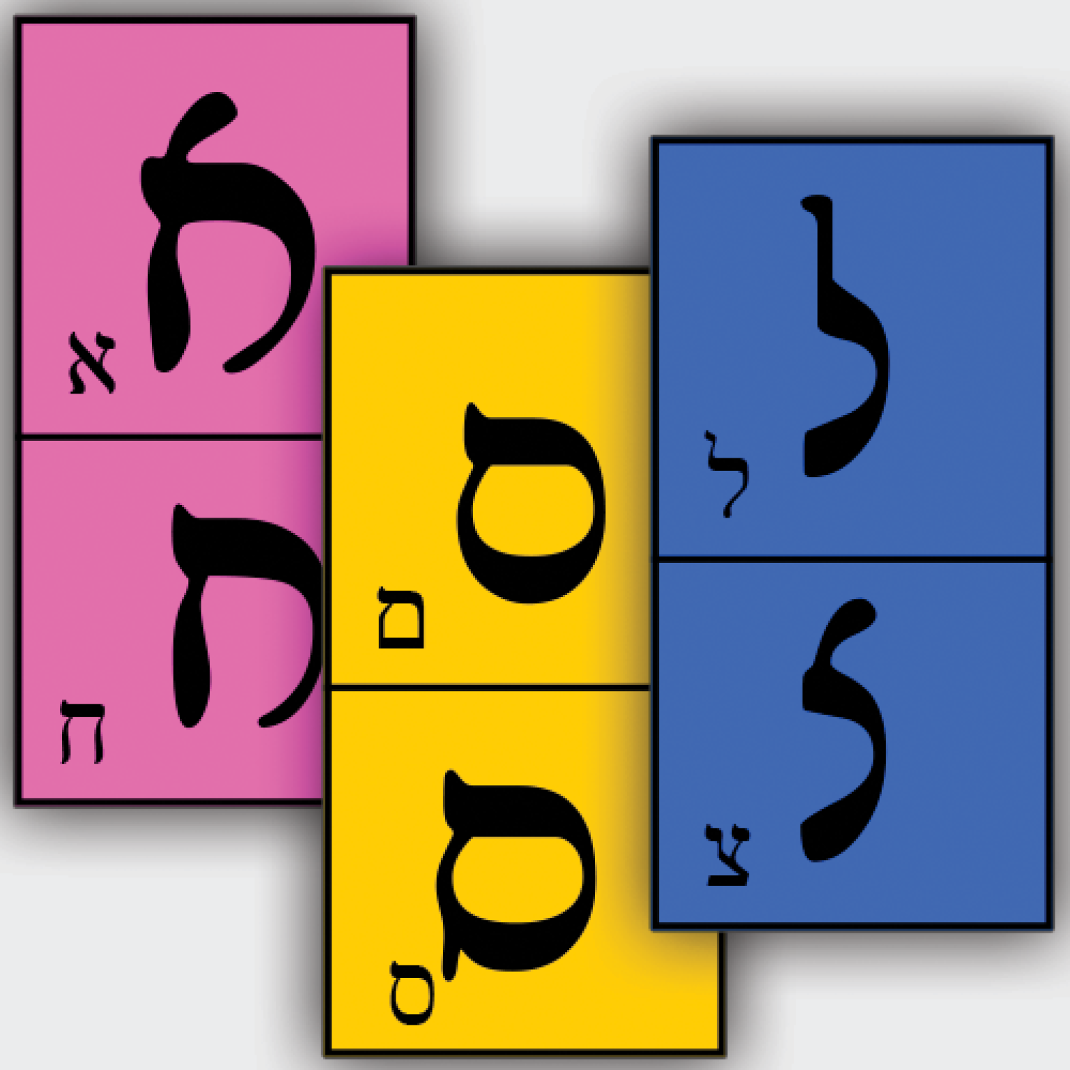 Commonly Confused Rashi Letters – Torah Umesorah Teacher Center