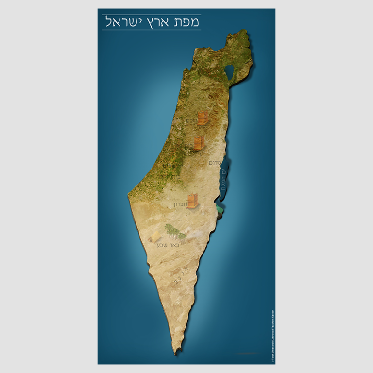 Map | Lech Lecha – Torah Umesorah Teacher Center