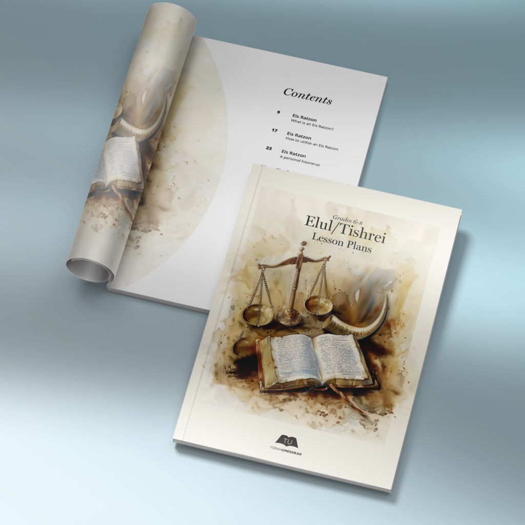Elul Tishrei Lesson Plans Upper Elementary – Torah Umesorah Teacher Center