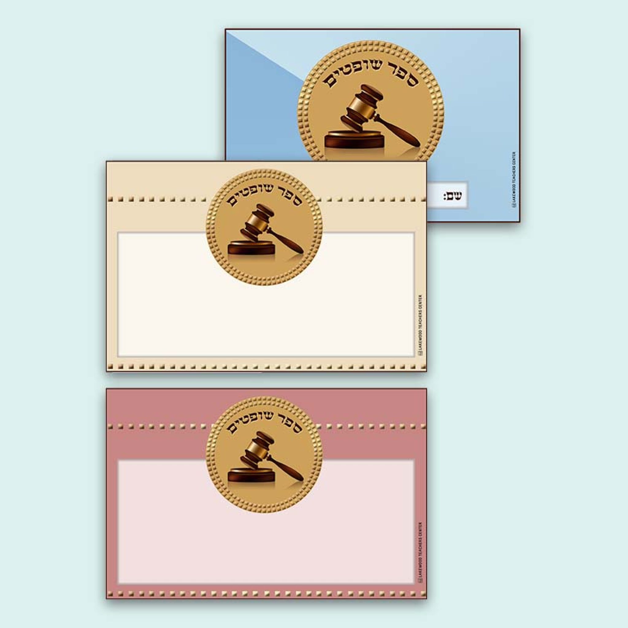 Sefer Shoftim Question Cards – Torah Umesorah Teacher Center