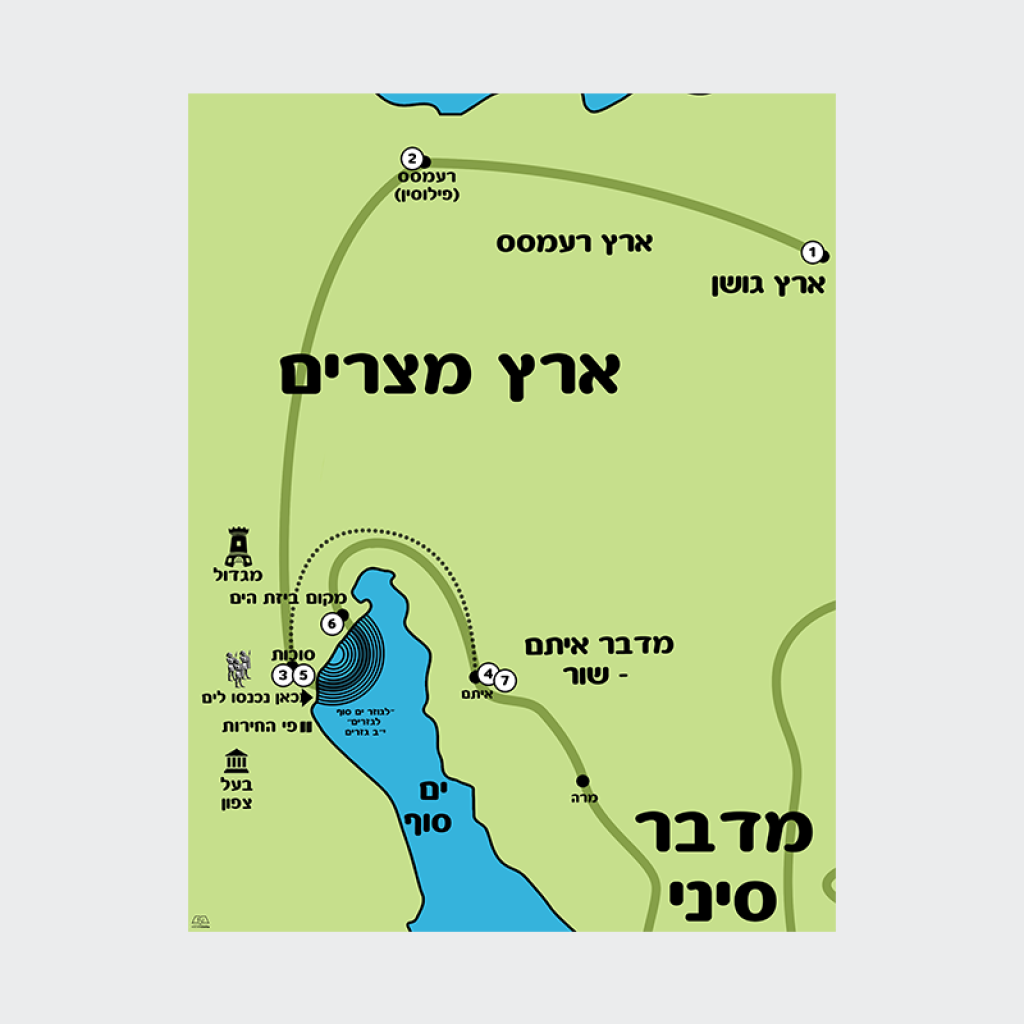 Map | Az Yashir – Torah Umesorah Teacher Center