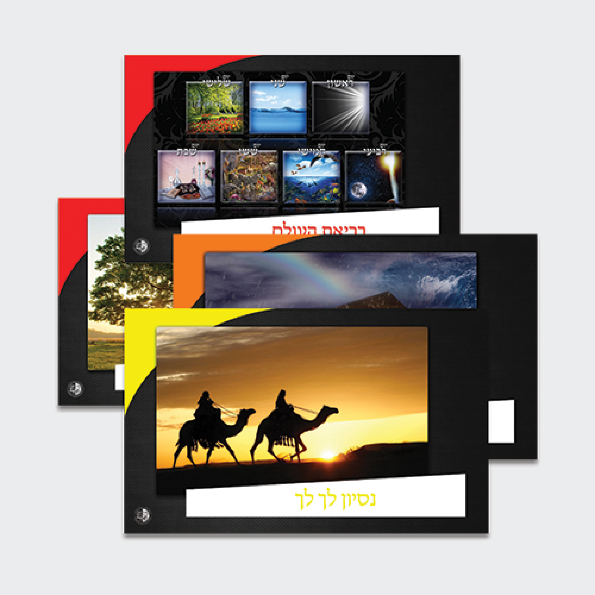 Timeline | Bereishis – Torah Umesorah Teacher Center