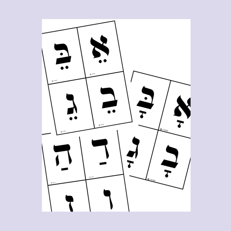 Nekudos Flashcards Set – Torah Umesorah Teacher Center