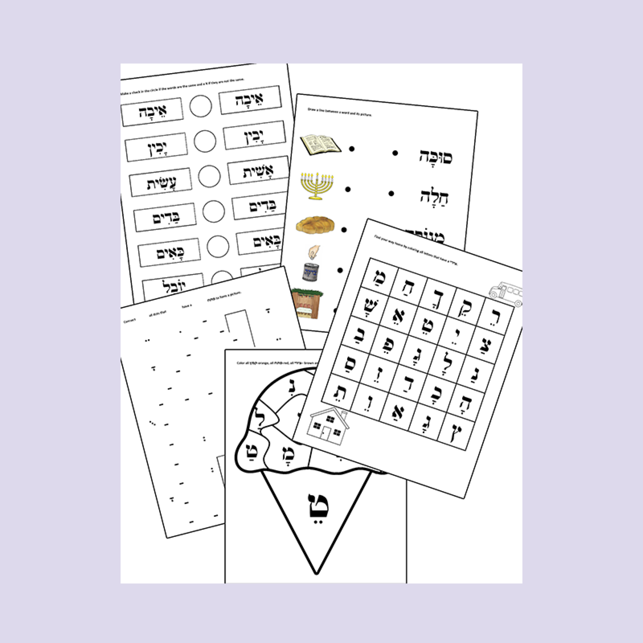 Kriah Worksheets – Torah Umesorah Teacher Center