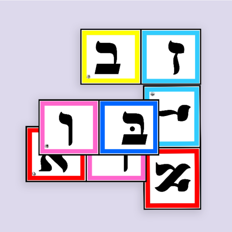 Aleph Bais Dominoes – Colored – Torah Umesorah Teacher Center