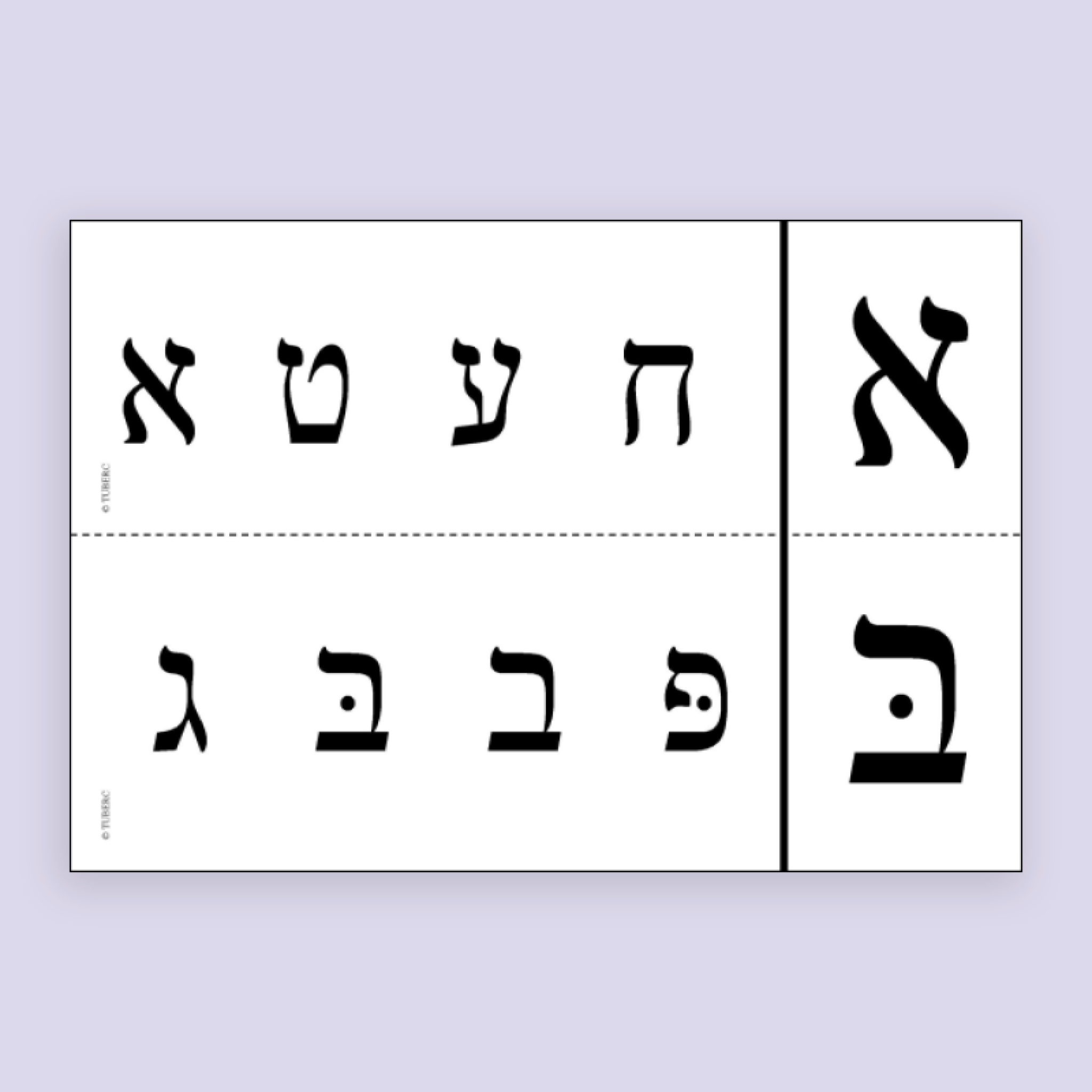 Poke ‘N’ Peek Aleph Bais – Torah Umesorah Teacher Center