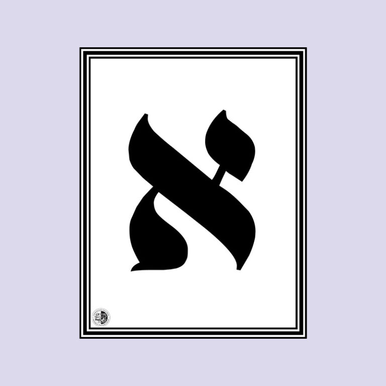 Aleph Bais Flashcards – Torah Umesorah Teacher Center