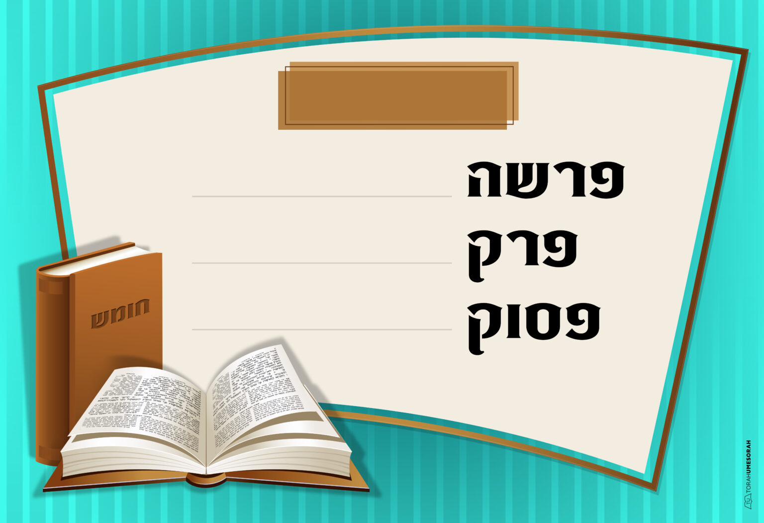 Chumash Poster 1 – Torah Umesorah Teacher Center