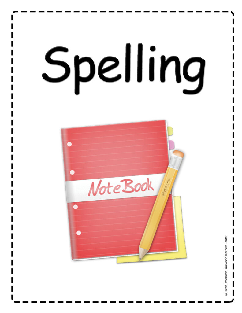 Spelling Cover – Torah Umesorah Teacher Center