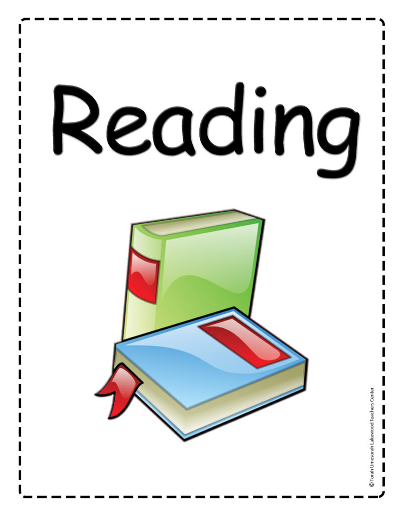 Reading Subject Cover – Torah Umesorah Teacher Center