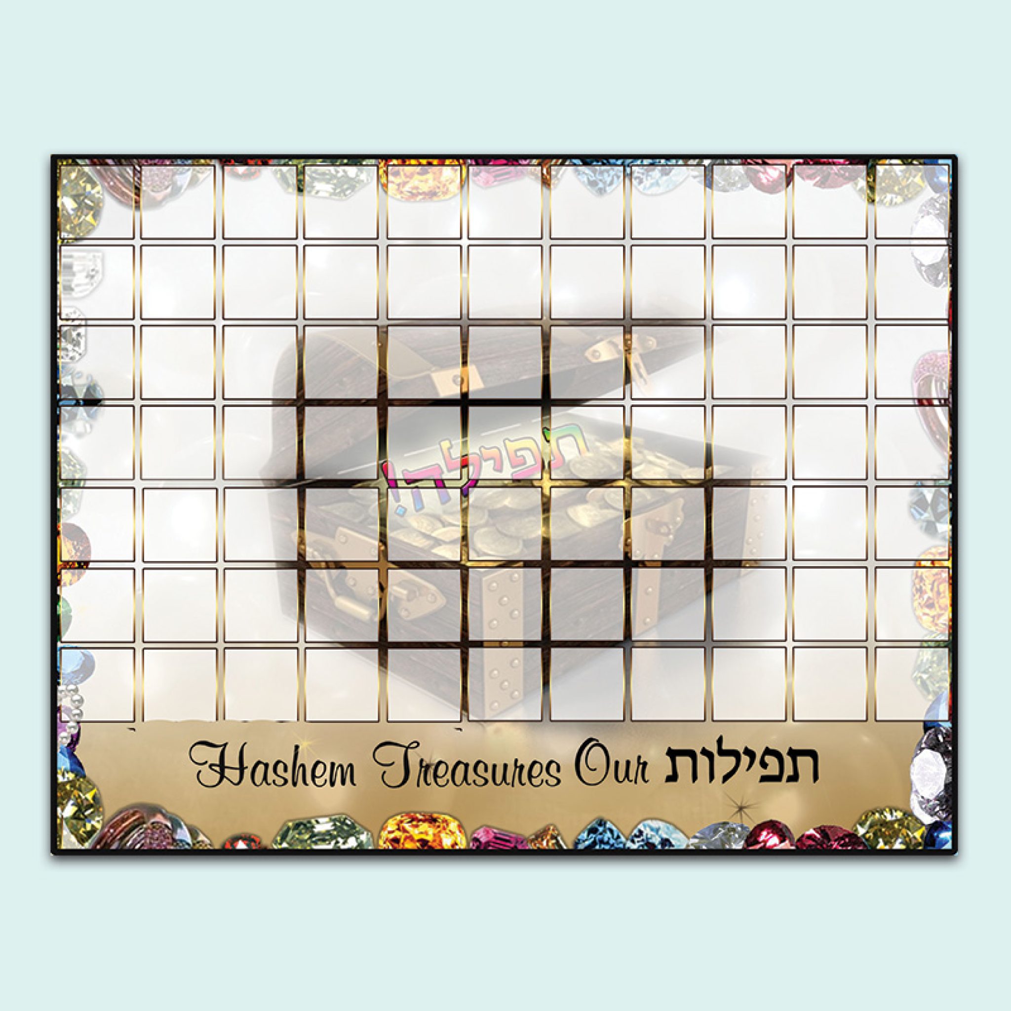 Gems Tefillah Chart – Torah Umesorah Teacher Center