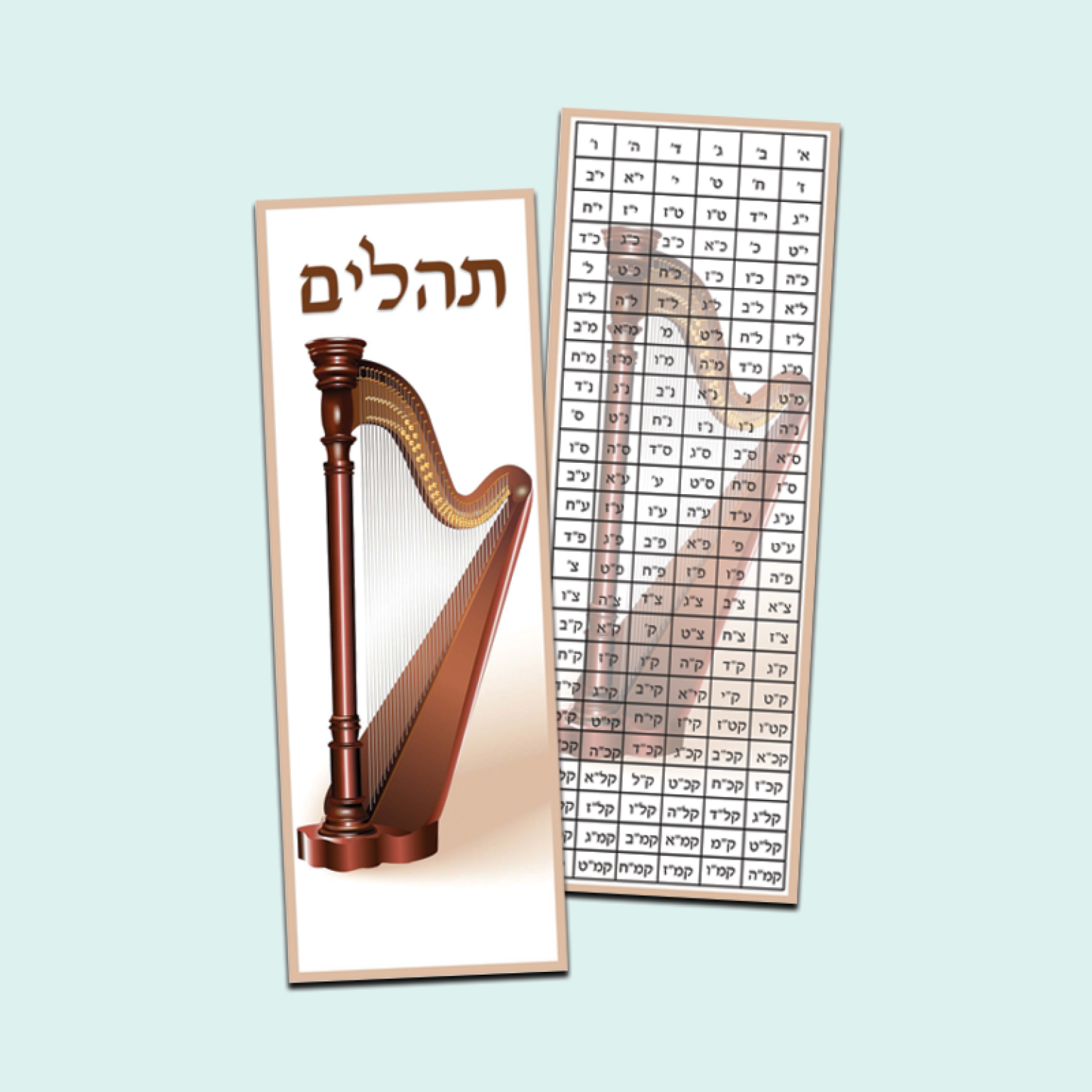 Tehillim Bookmark With Chart for Contest – Torah Umesorah Teacher Center