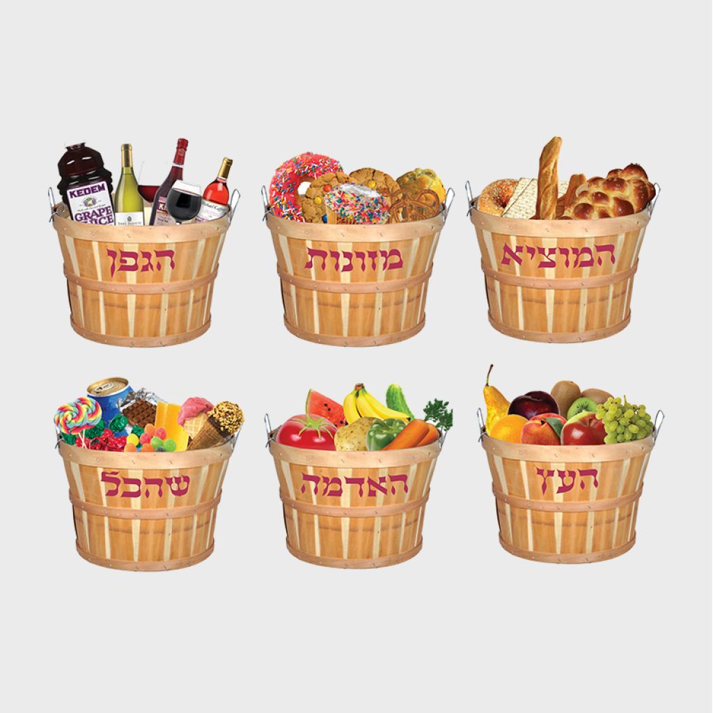 Brachos Baskets – Torah Umesorah Teacher Center