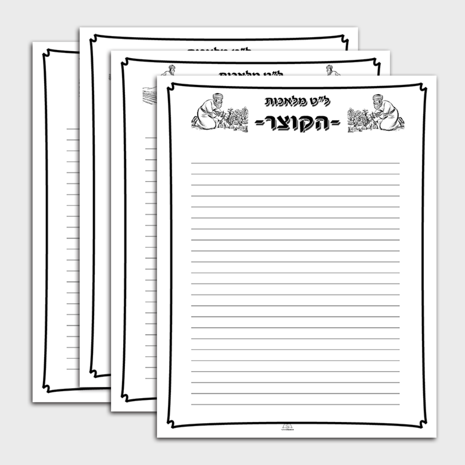 39 Melachos Notes Template 1 – Torah Umesorah Teacher Center