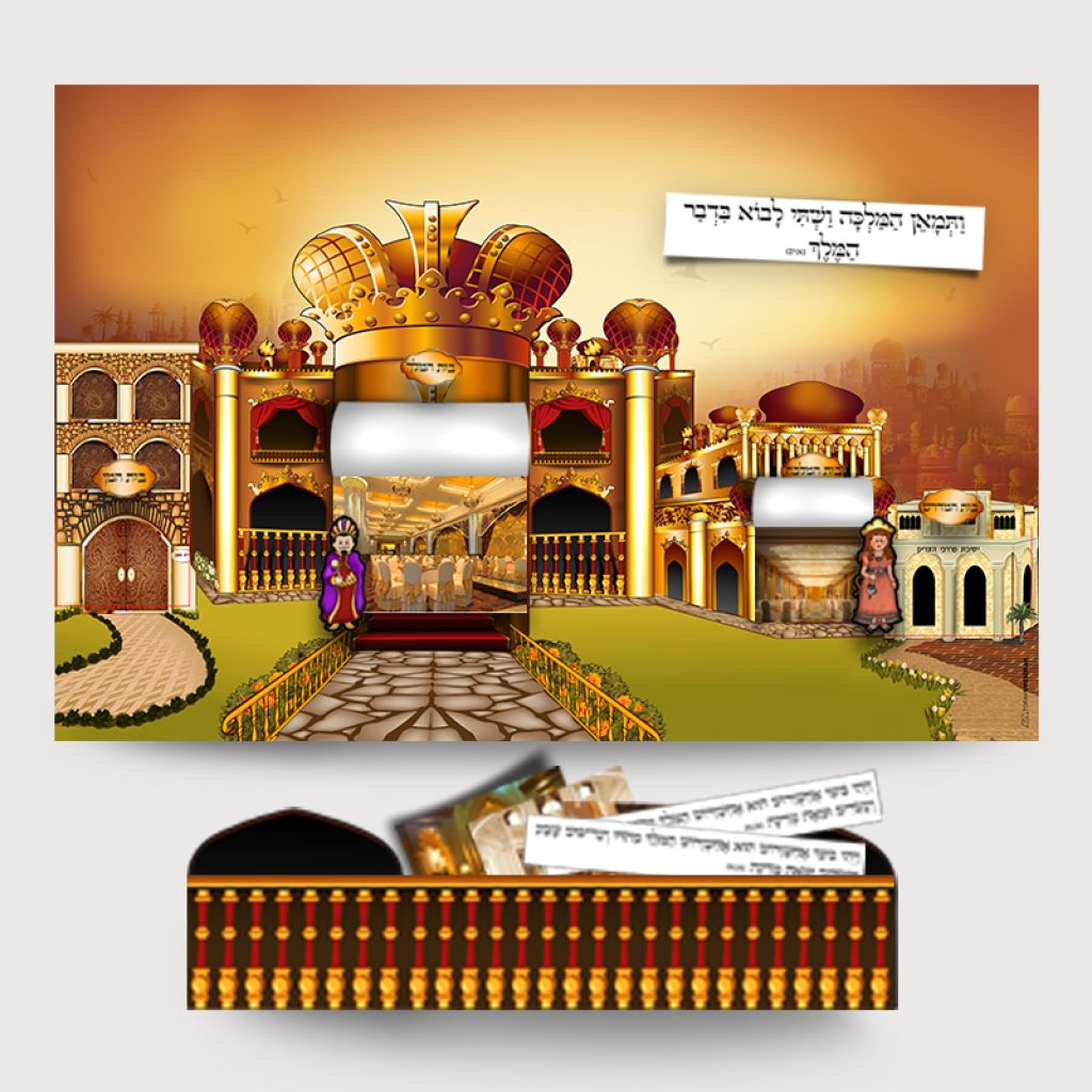 Interactive Megillas Esther Bulletin Board – Torah Umesorah Teacher Center