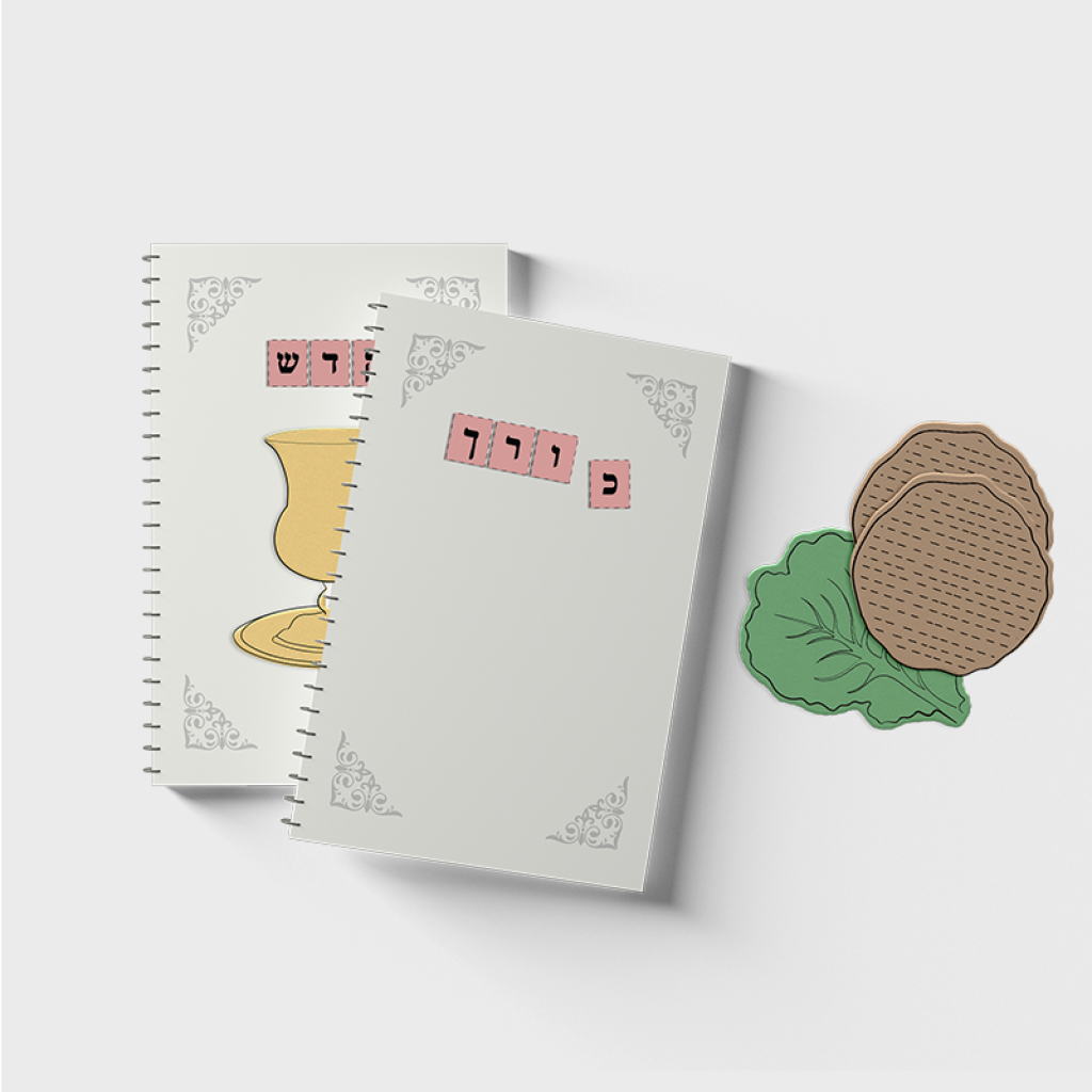 Clipart Haggadah Template – Torah Umesorah Teacher Center