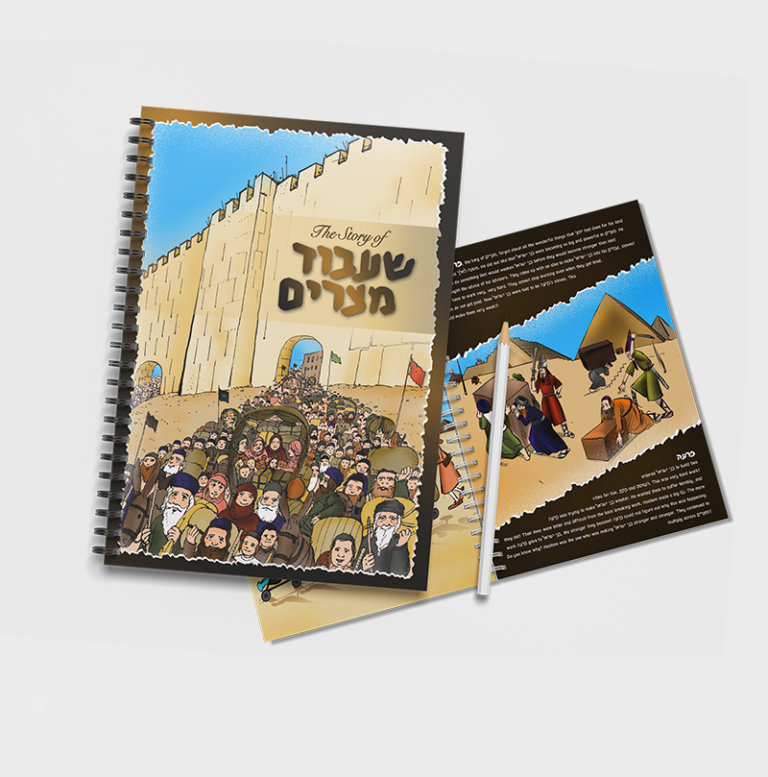 Story of Pesach Book – Torah Umesorah Teacher Center