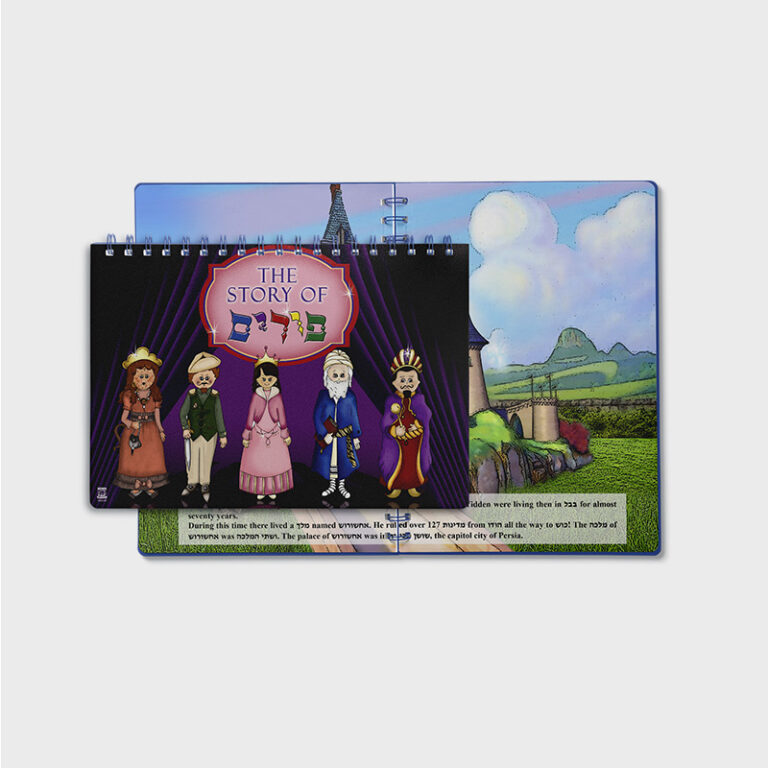 Purim Story Book – Torah Umesorah Teacher Center