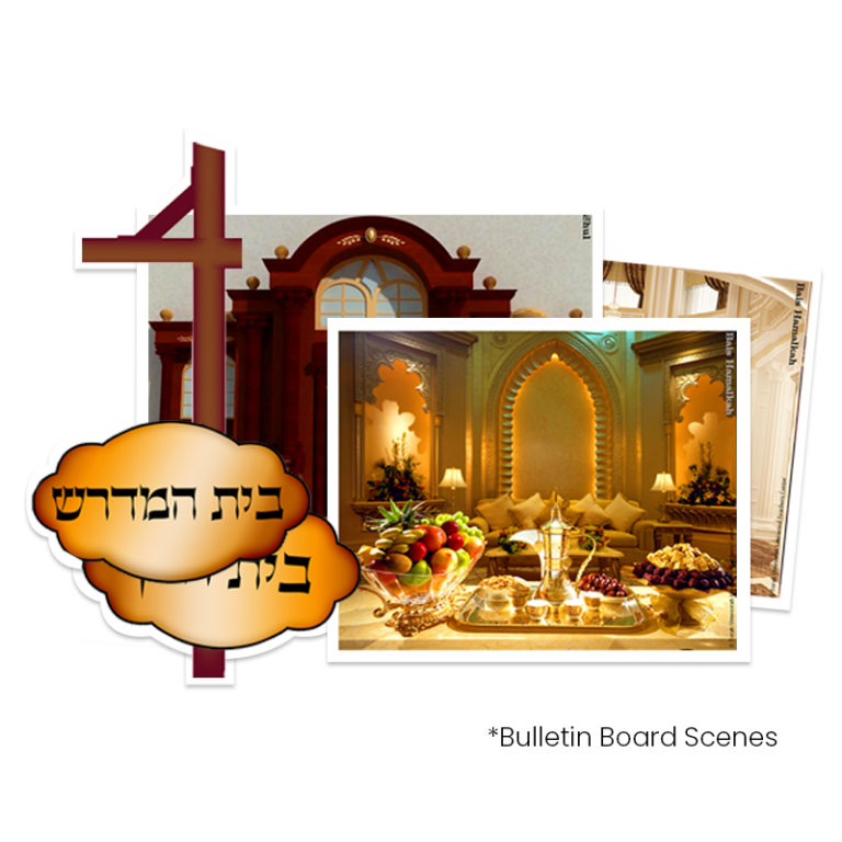 Interactive Megillas Esther Bulletin Board – Torah Umesorah Teacher Center