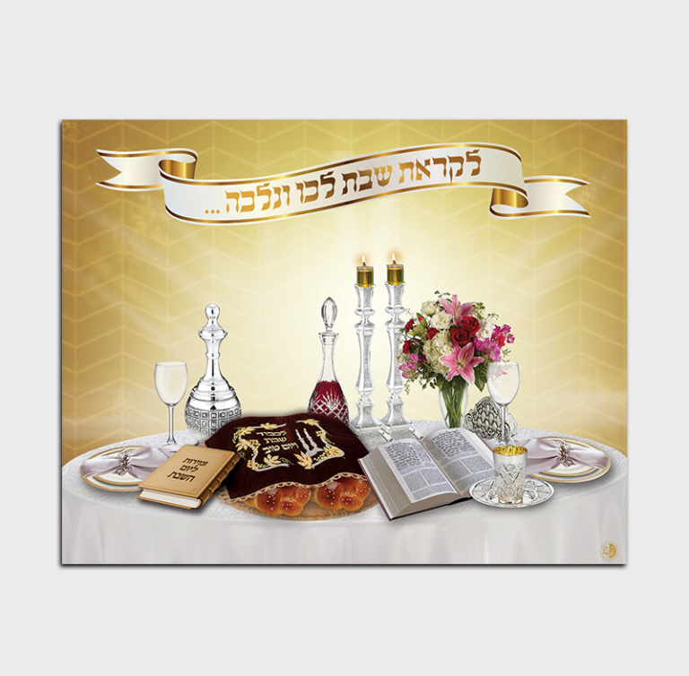 Shabbos Table Poster 1 – Torah Umesorah Teacher Center