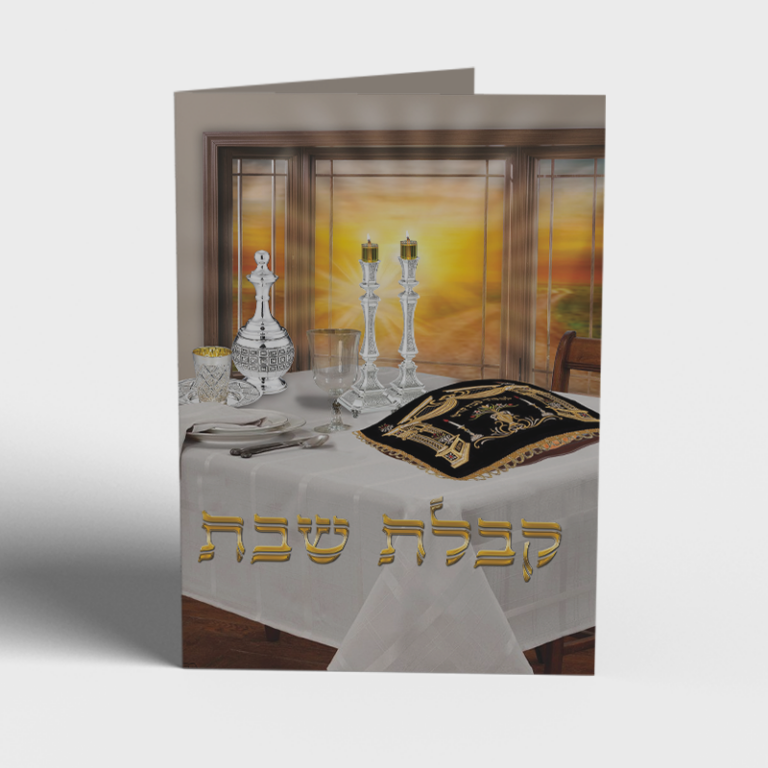 Kabbalas Shabbos Card 2 – Torah Umesorah Teacher Center
