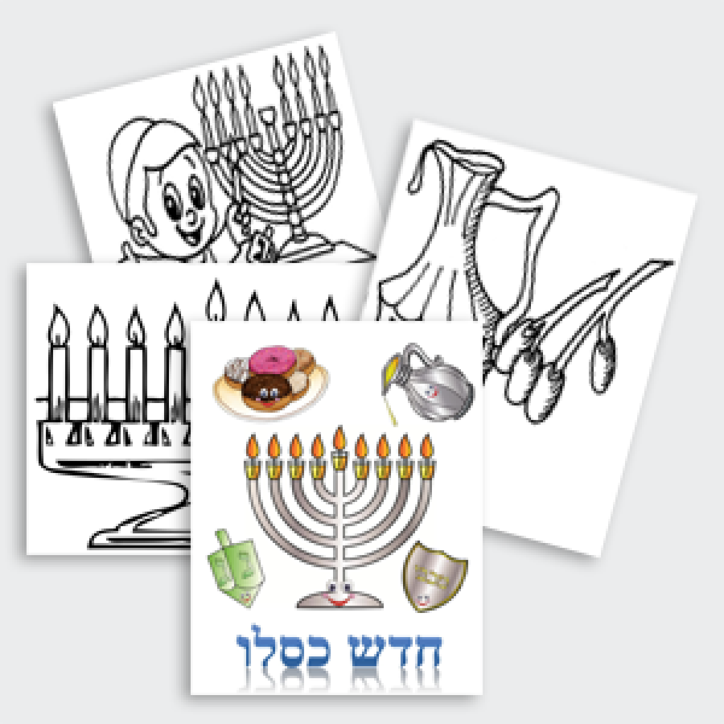 Chanukah Coloring Book – Torah Umesorah Teacher Center