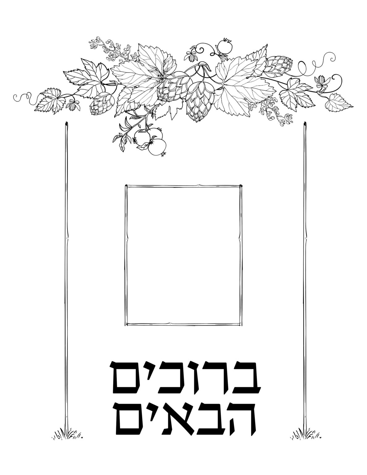 Sukkah Welcome – Torah Umesorah Teacher Center
