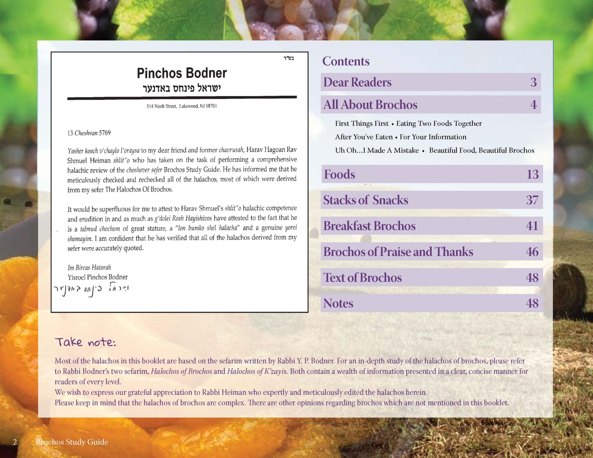 Brochos Study Guide II – Torah Umesorah Teacher Center